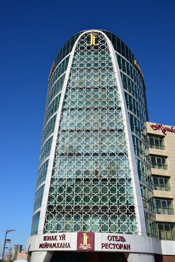 Modern Building of Original Form in Astana Editorial Stock Image ...