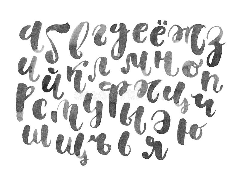 Modern Calligraphy Russian Letters Set Isolated on White Stock ...
