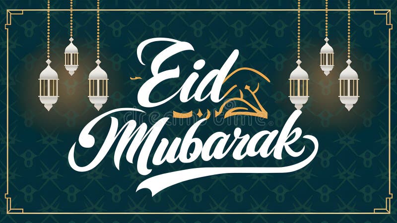 Modern Eid Celebration Poster Features Stylish Eid Mubarak Script Stock ...