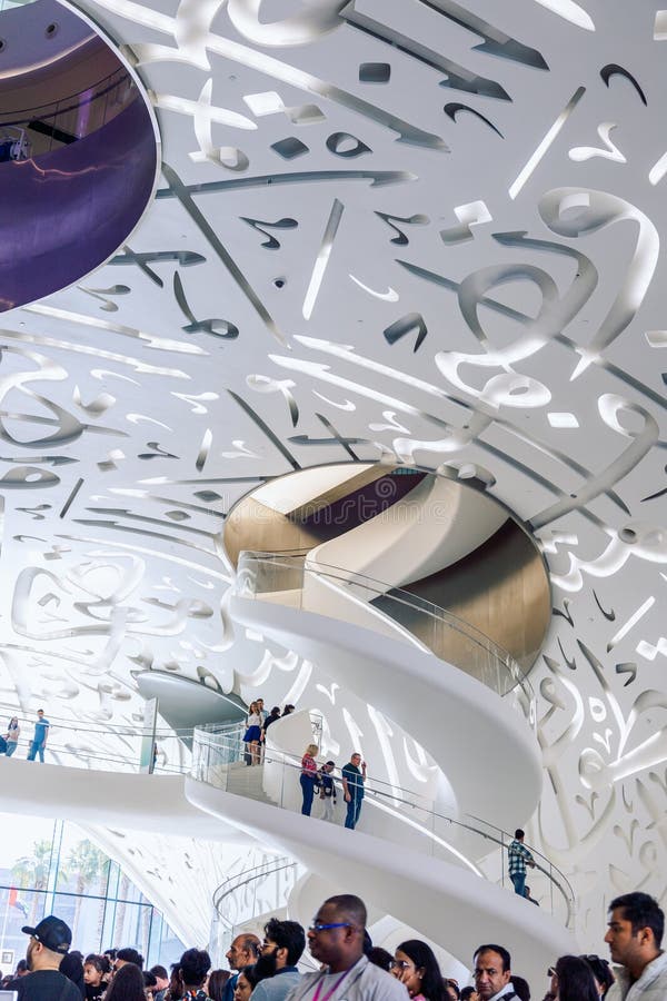 Modern Futuristic Museum of Future. Snow-white Interior Inside Museum ...