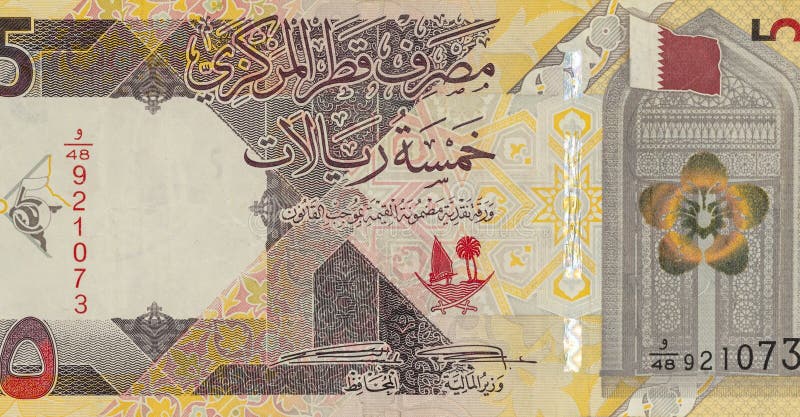 Modern Qatar 5 Riyal Banknote Stock Photo - Image of qatari, design ...