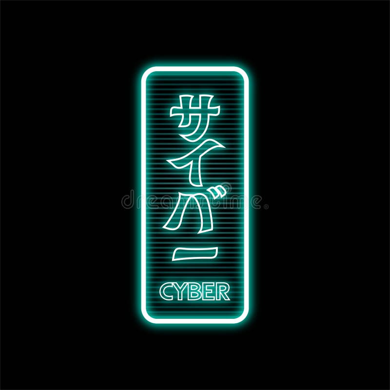 Cyber Japan Stock Illustrations – 1,002 Cyber Japan Stock Illustrations ...
