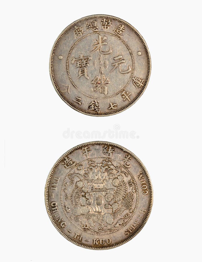 Moeda Antiga Chinesa Mais De 100 Anos Há Foto de Stock - Imagem de ...