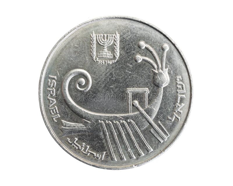 Moeda De Israel Dez Sheqalim, De Cor Branca, Isolada Imagem de Stock ...