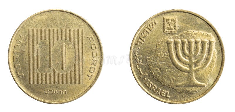 Moeda De Israel Ten ágora, De Cor Branca, Isolada Imagem de Stock ...