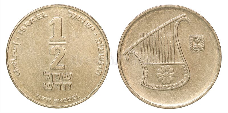 Moeda do shekel de Sraeli imagem de stock. Imagem de sair - 107660165