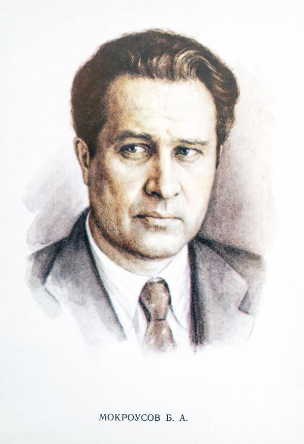 Mokrousov Boris Andreevich. Editorial Image - Image of laureate, text: 281128830