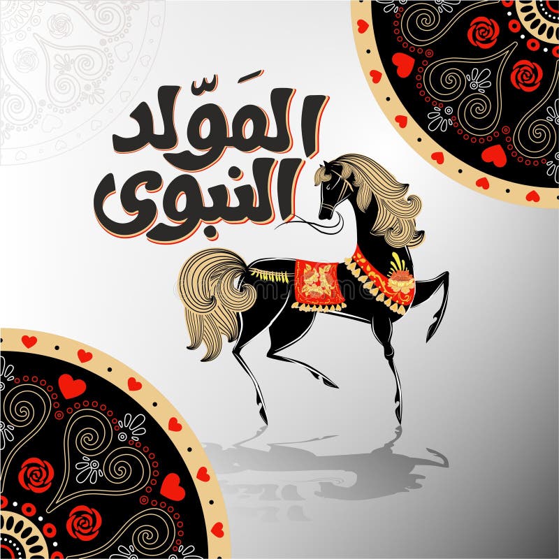 Arabic New Cartoon Character Stock Vector - Illustration of cute ...