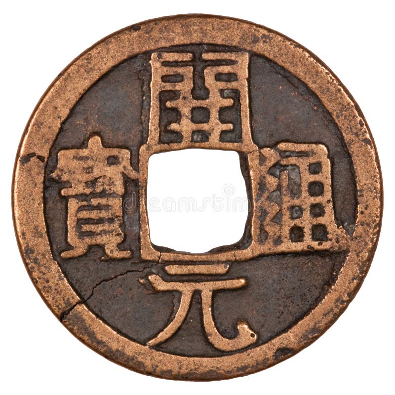 Moneda China Del Shui Del Feng Imagen de archivo - Imagen de ...