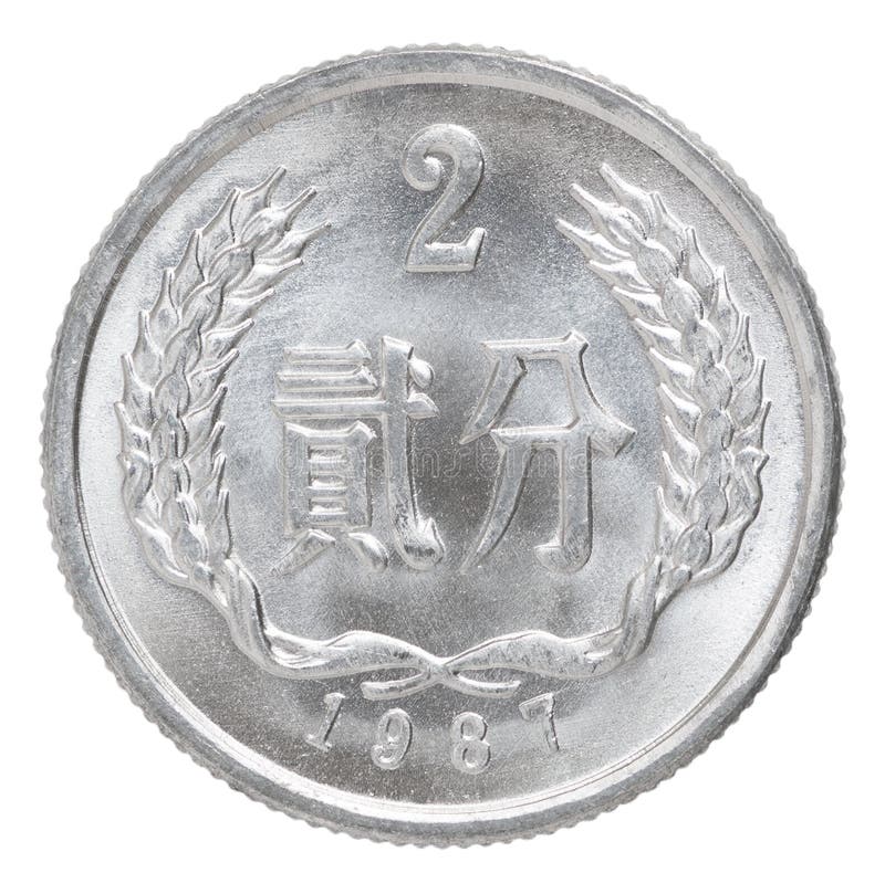 Una Moneda De Yuan Del Chino Foto de archivo - Imagen de aislado, fondo ...