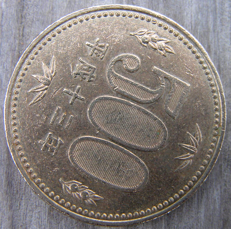 Moneda de 500 Yenes foto de archivo. Imagen de moneda, asia - 8094