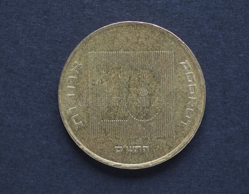 Moneda De 10 Agorot 19601980 Agora Lira Serie 1977. Orilla De Israel ...