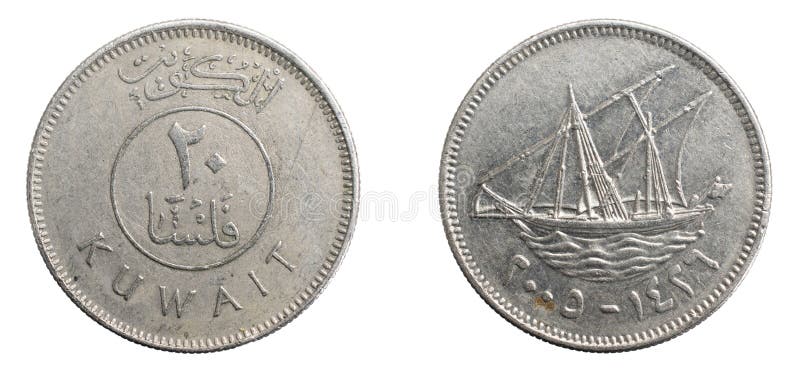 Moneda De 20 Fils De Kuwait Sobre Fondo Blanco Aislado Imagen de ... Moneda De 20 Fils De Kuwait Sobre Fondo Blanco Aislado Imagen de ...