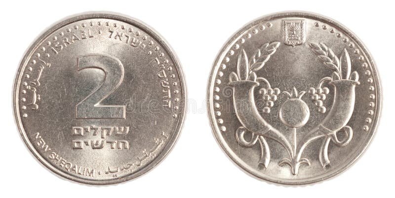 Moneda Israelí De 10 Nueva Sheqel Foto de archivo - Imagen de icono ...