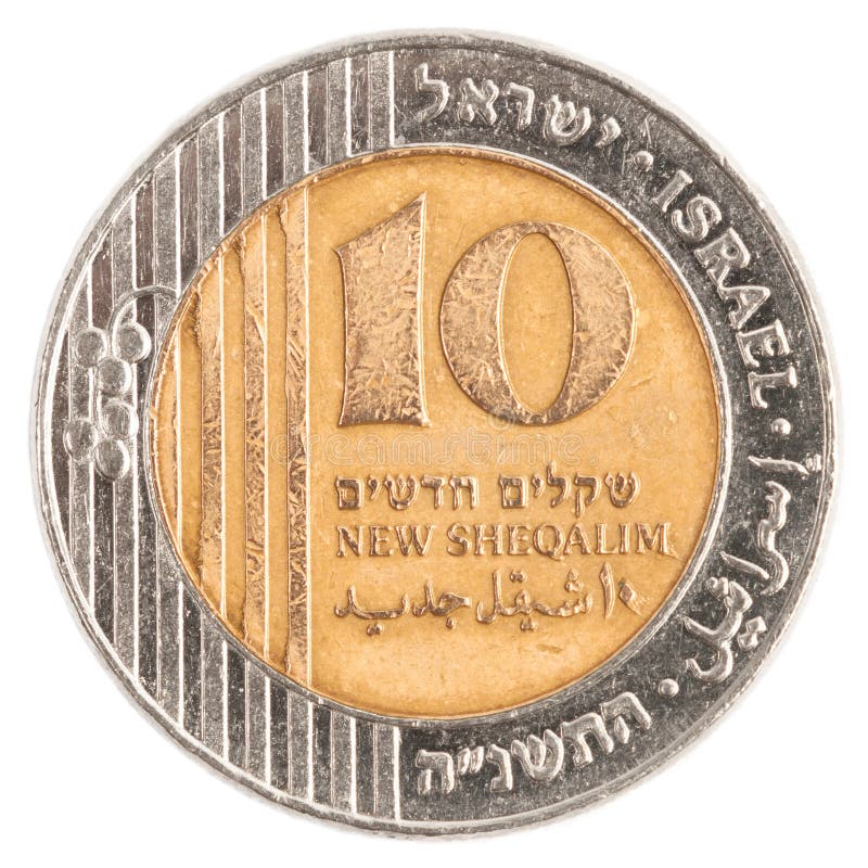 Moneda Israelí De 10 Nueva Sheqel Foto de archivo - Imagen de icono ...