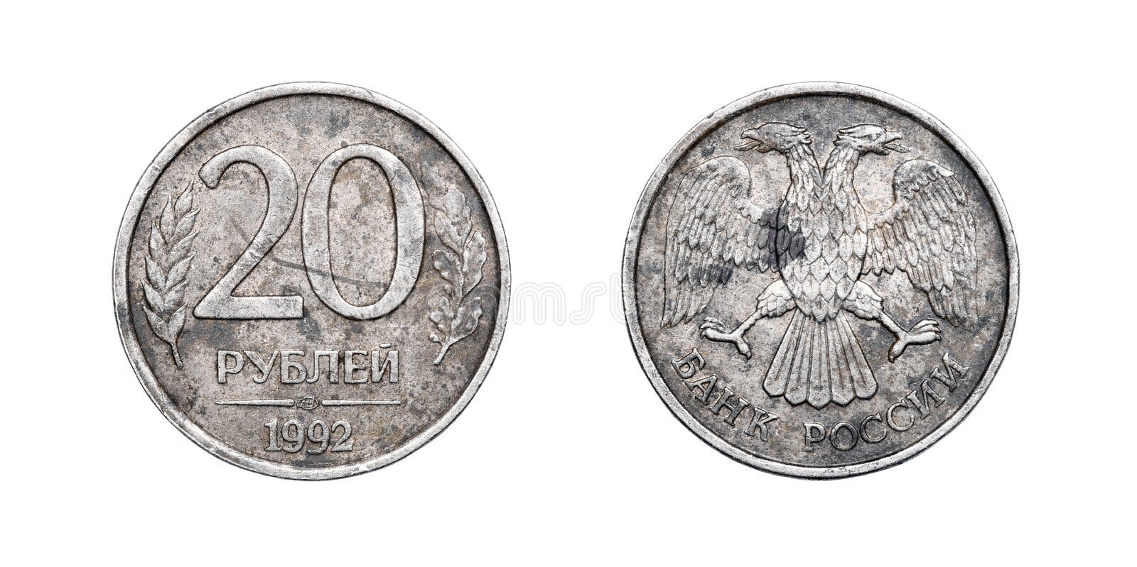 Moneda De 10 Rublos. Moneda Conmemorativa Dedicada a La Ciudad De Luga ...