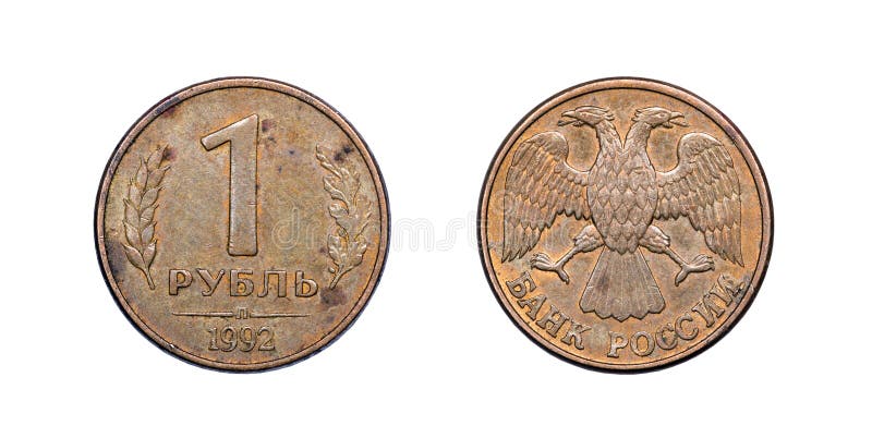 Moneda rusa de 20 rublos. imagen de archivo. Imagen de revés - 193025041