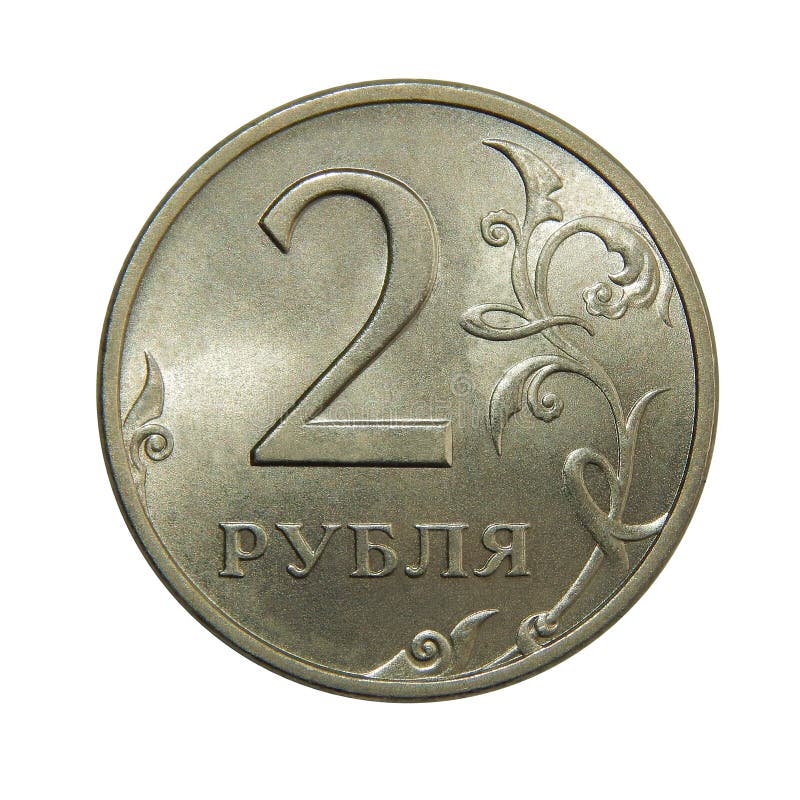 Moneda rusa 2 rublos foto de archivo. Imagen de aislado - 175318842