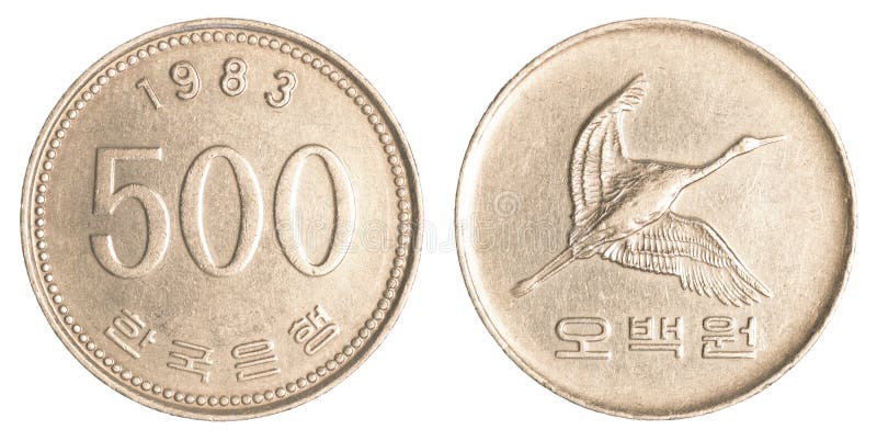 Moneda Surcoreana De 500 Wons Foto de archivo - Imagen de metal, cambio ...