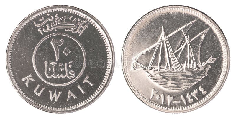 Monete del Kuwait fotografia stock. Immagine di accumulazione - 75950506