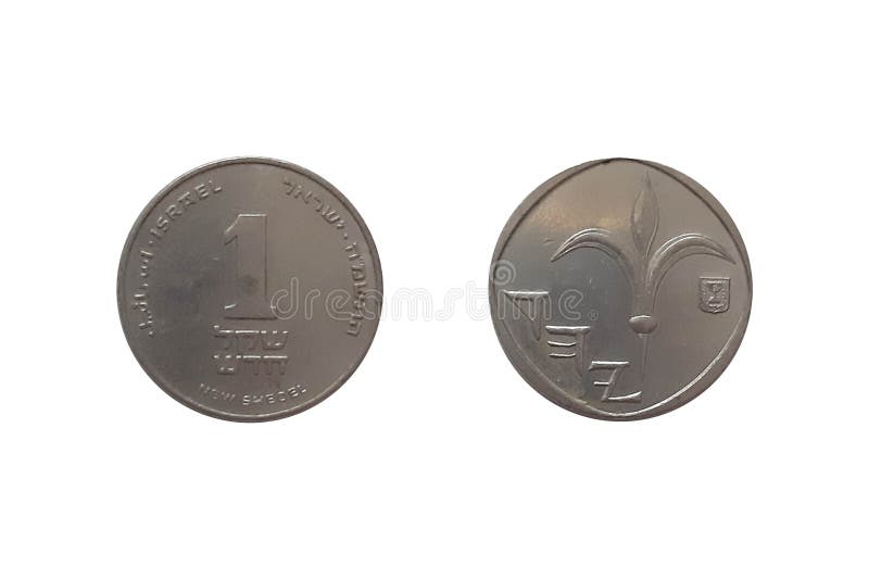 1 New Sheqel 1985 Year. Coin of Israel. Obverse. Reverse Stock Photo ...