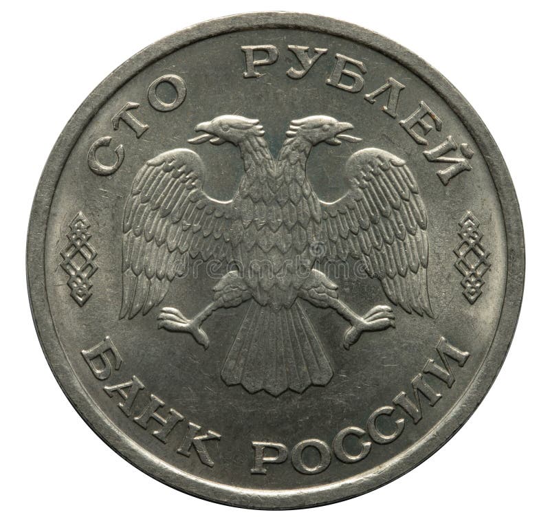 Money of Different Countries. Russian Coin 100 Rubles 1993 Stock Image ...