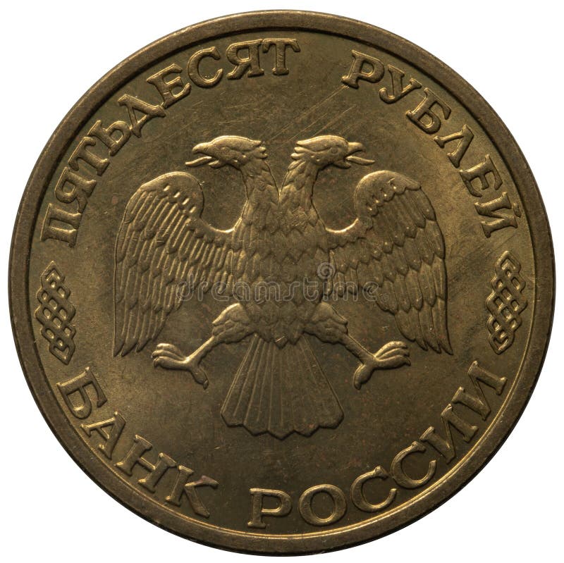 Money from Different Countries. Russian Coin 50 Rubles 1993 Stock Photo ...