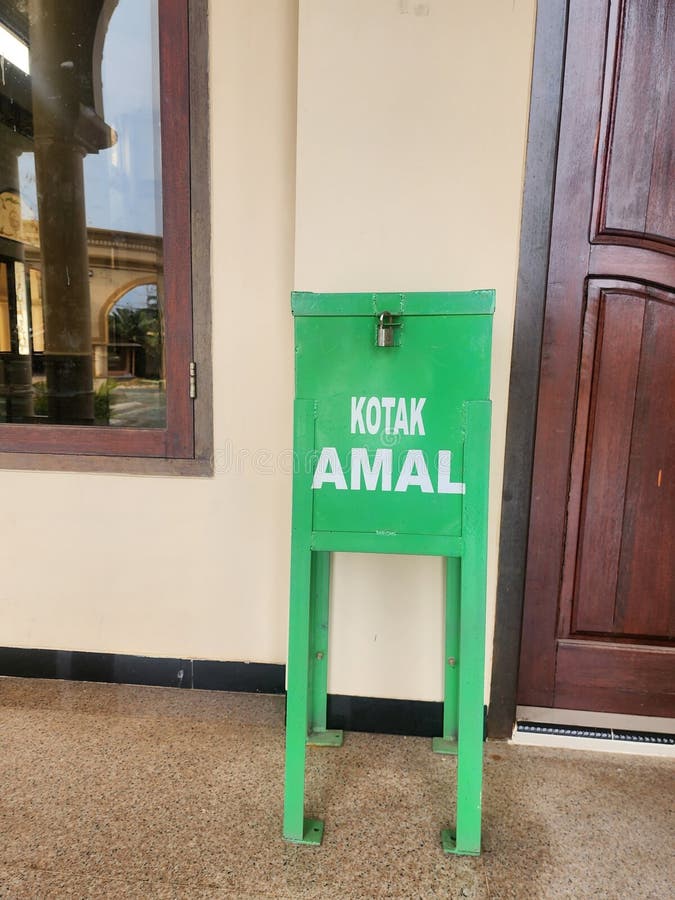 Money Donation Box at a Mosque Stock Photo - Image of money, amal ...