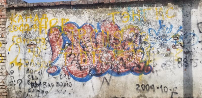 Mongolian graffiti editorial stock image. Image of memory - 162279984