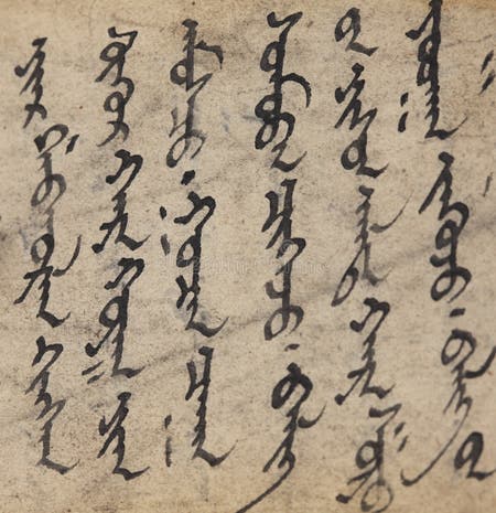 Mongolian script stock photo. Image of mongolian, language - 2976686