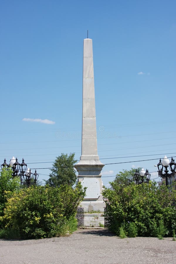 Monument on an Area in the Perm Region Stock Image - Image of region ...