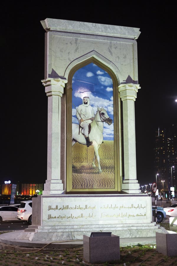 Monument Avec Le Portrait De Cheik En Abu Dhabi Image stock éditorial ...