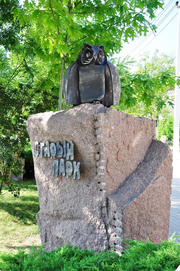 Monument owl editorial photography. Image of park, bird - 57542652