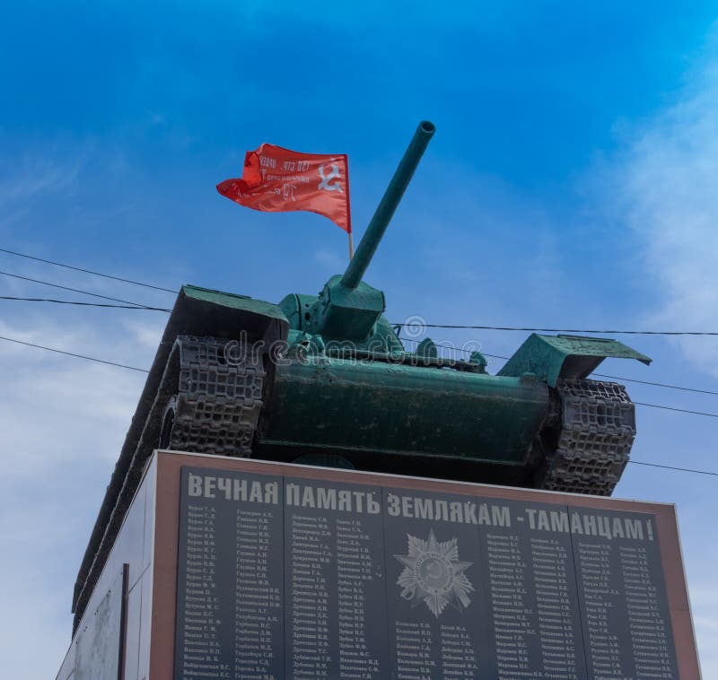 Monument with a Tank and a Red Flag Editorial Image - Image of symbol ...