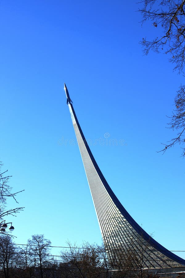 Monument To the First Rocket Launch into Space at the Exhibition ...