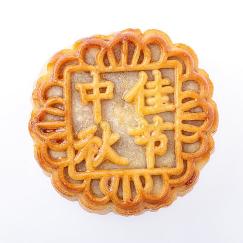 Moon Cake with Chinese Characters (clipped Path) Stock Image - Image of ...