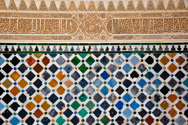 Moorish Wall Patterns (Stone Carving And Tiles) Royalty Free Stock ...