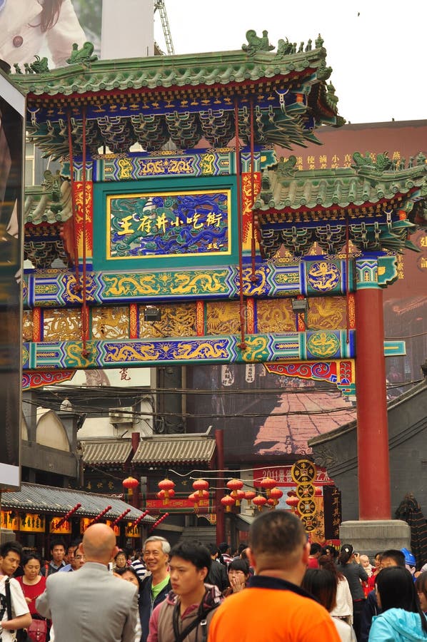 Morning Crowd Scene at Wang Fu Jing, Beijing Editorial Stock Image ...