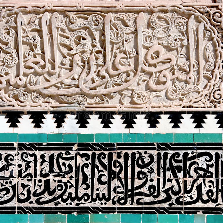 1,055 Mosque Floor Texture Stock Photos - Free & Royalty-Free Stock ...