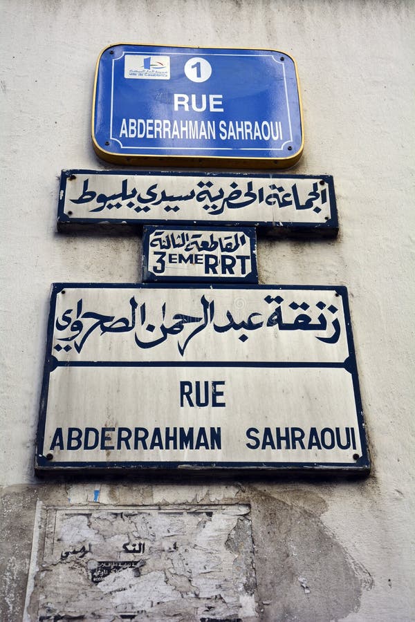Street Names Morocco Stock Photos - Free & Royalty-Free Stock Photos ...