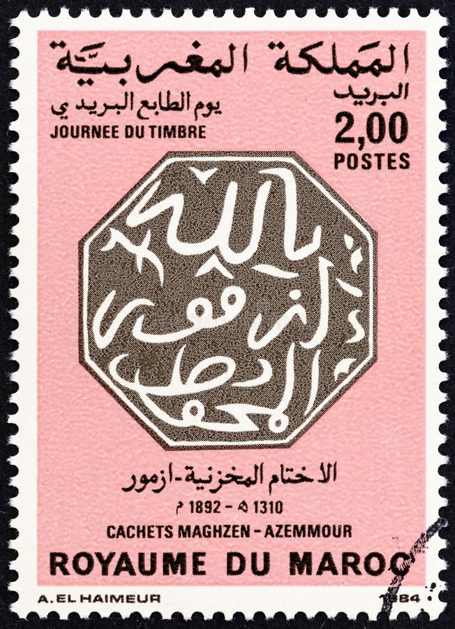 MOROCCO - CIRCA 1985: a Stamp Printed in Morocco from the `Stamp Day ...
