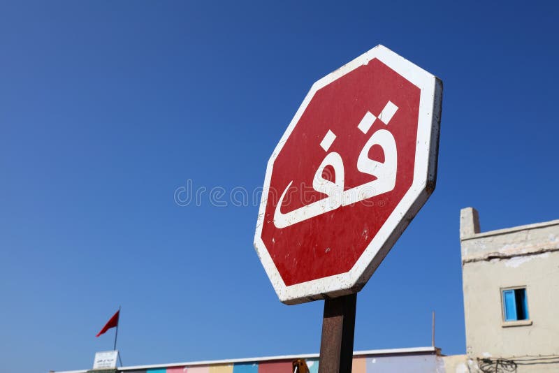 Morocco stop sign stock image. Image of morocco, quirky - 281004473