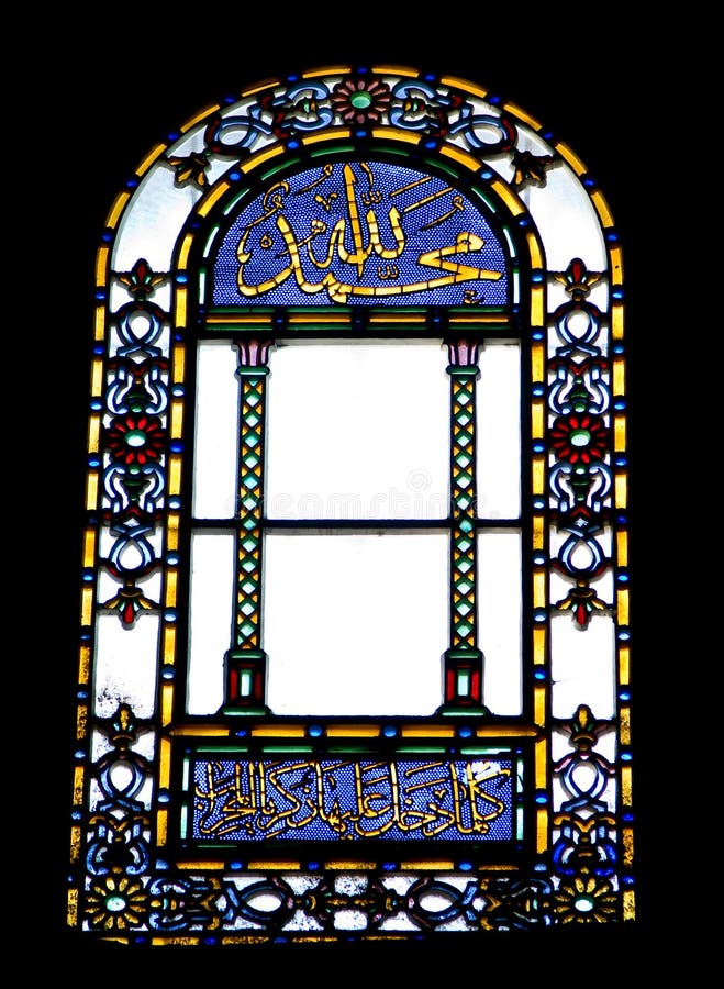 Mosaic Window in Hagia Sophia Editorial Photo - Image of arabic, mosque ...