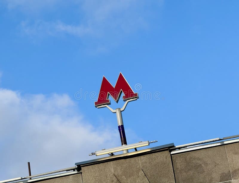 Moscow Metro. Moscow Metro. Letter M Against the Blue Sky in Moscow ...