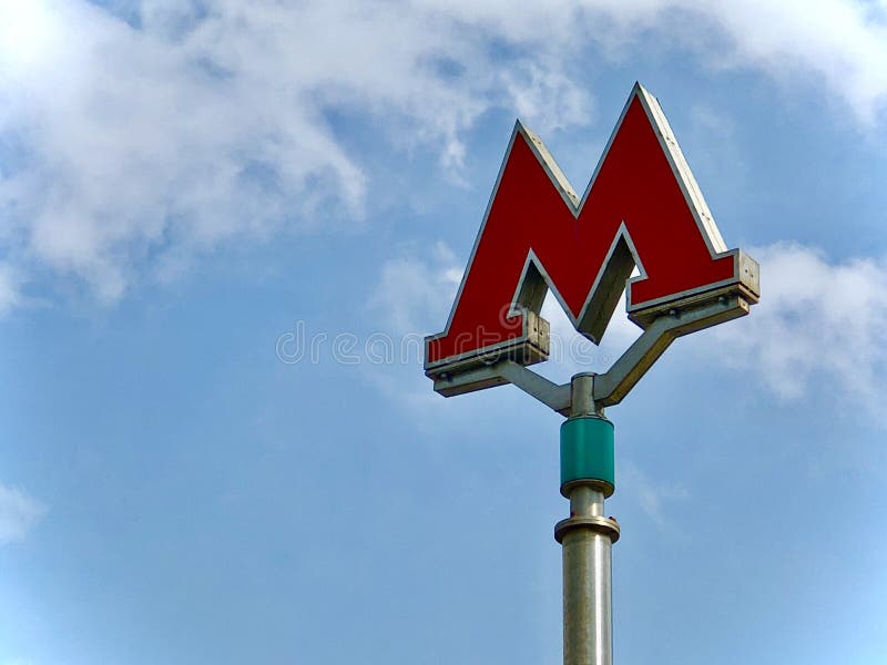 405 Moscow Metro Logo Stock Photos - Free & Royalty-Free Stock Photos ...