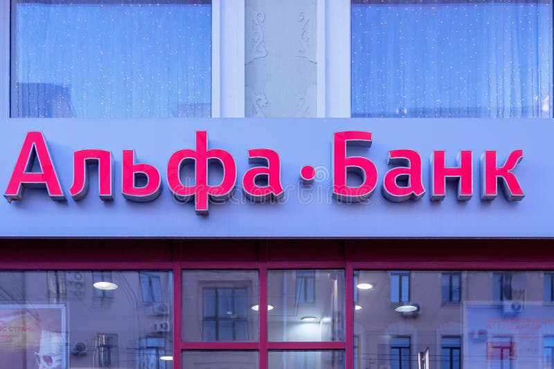 Alpha Bank Sign on the Facade of the Moscow Office Editorial ...