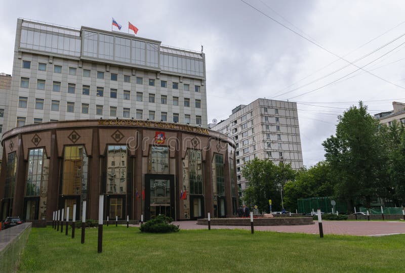 Moscow Regional Duma Building. Editorial Stock Photo - Image of ...