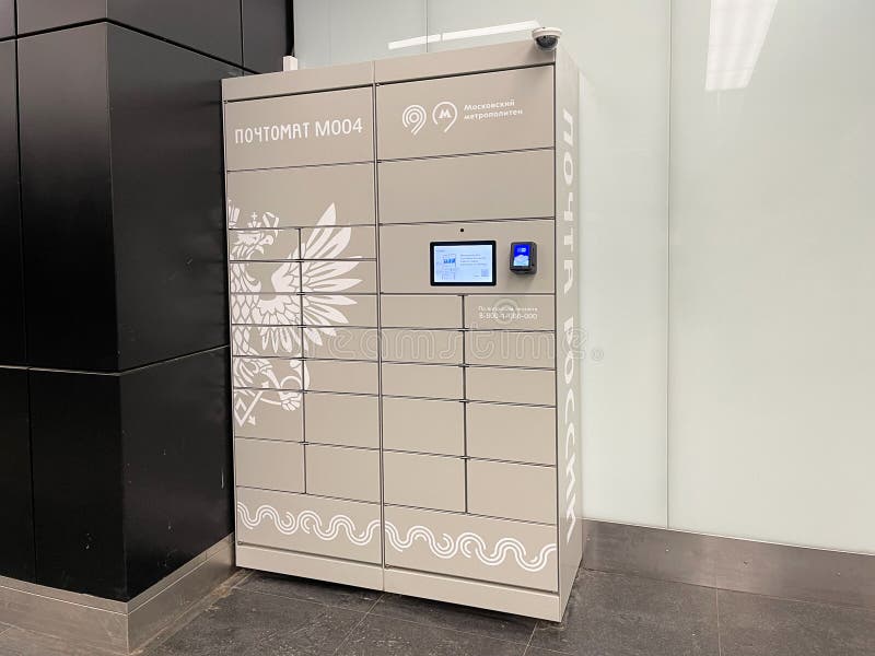 Moscow, Russia, March, 12, 2023. M004 Post Office in the Moscow Metro ...