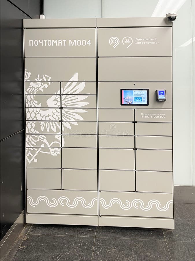 Moscow, Russia, March, 12, 2023. M004 Post Office in the Moscow Metro ...