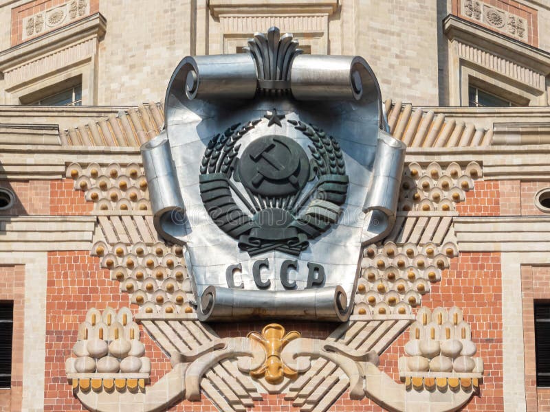 2,158 Ussr University Building Stock Photos - Free & Royalty-Free Stock ...